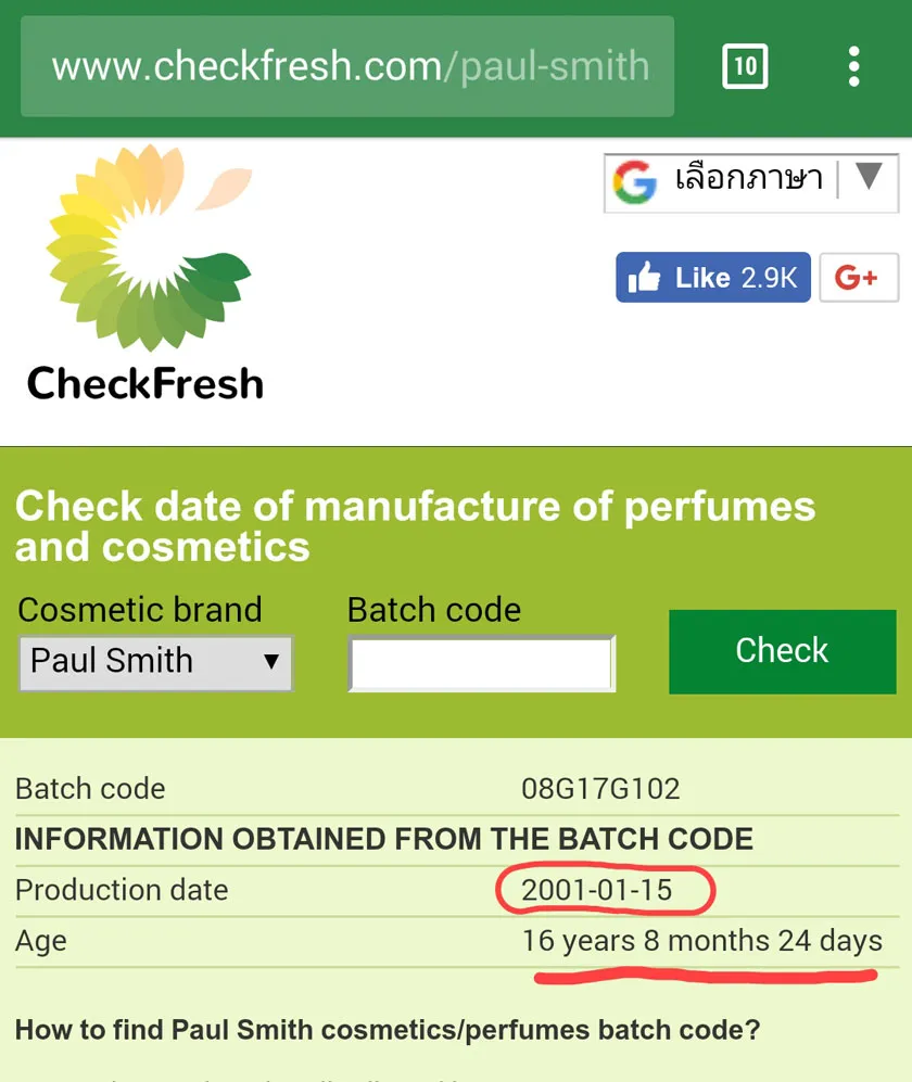 Hướng dẫn cách check mã vạch mỹ phẩm Hàn, Nhật, Pháp, Mỹ chính xác